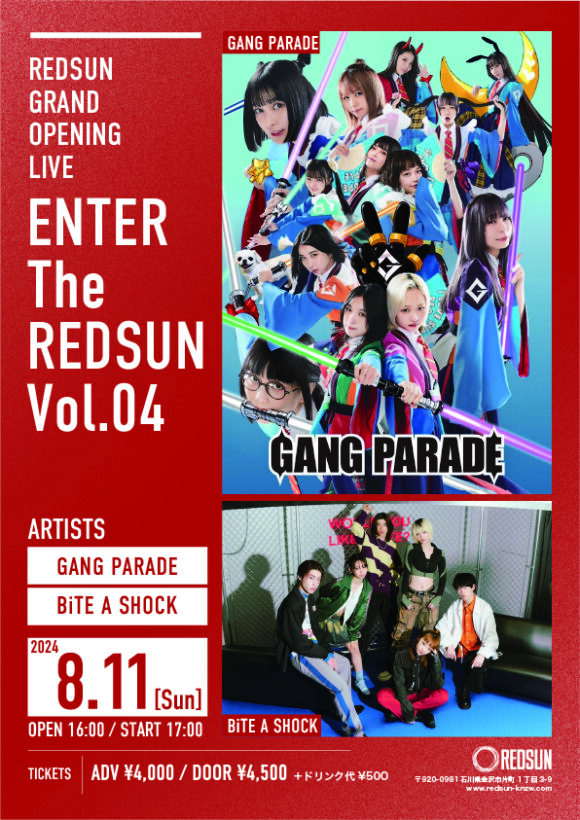 REDSUN