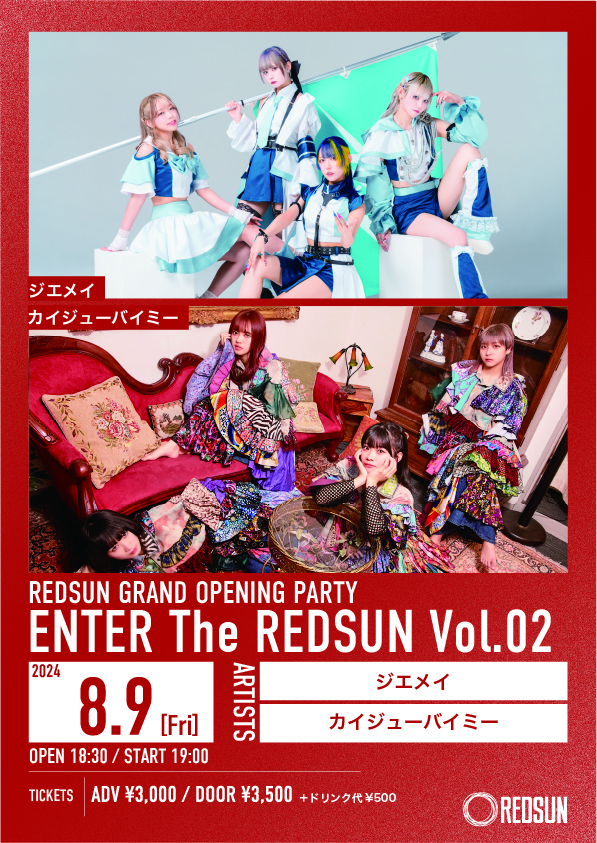 REDSUN